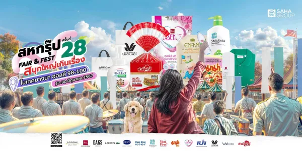 Saha Group Fair 2024 | The Beat Bangkok