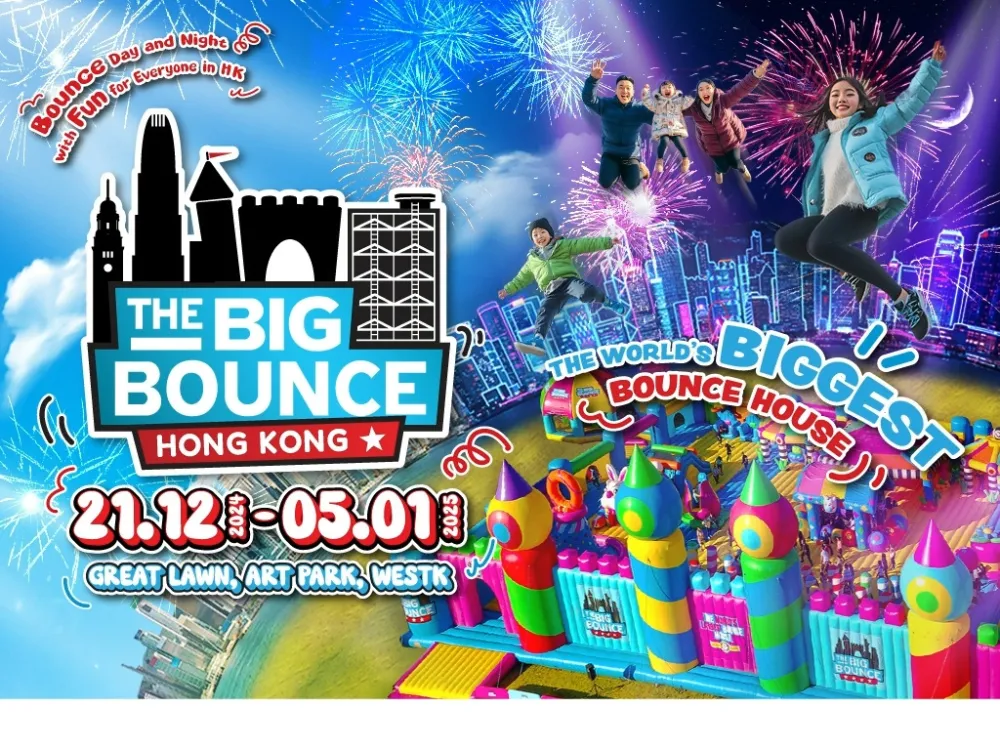 LIST: Best Things to Do in Hong Kong on Dec. 16-22, 2024