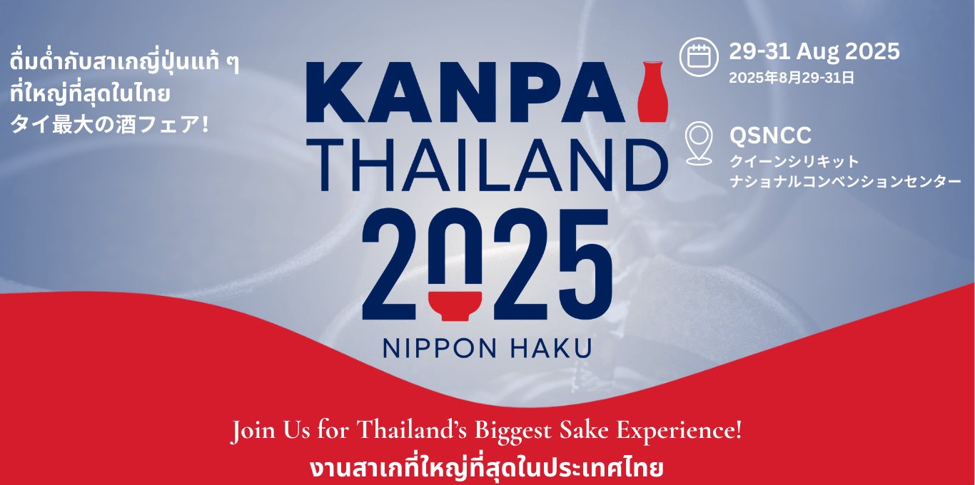 KANPAI THAILAND 2025 | The Beat Bangkok
