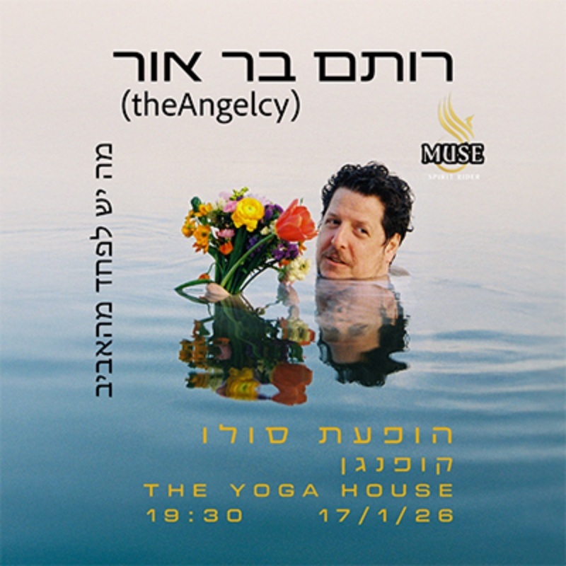 Rotem Bar-Or – Solo Performance | The Beat Bangkok