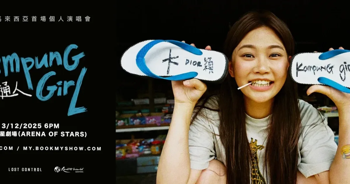 DIOR Daying’s 'Kampung Girl Ordinary People' Concert