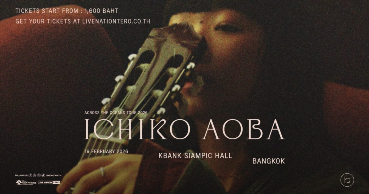 Ichiko Aoba 'Across the oceans Tour… | The Beat Bangkok