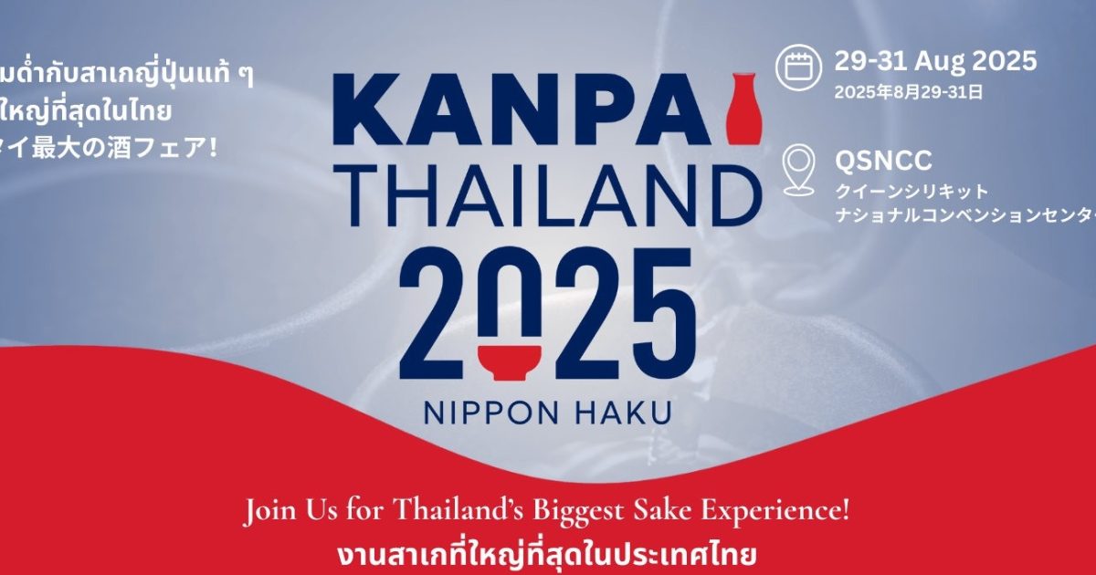 KANPAI THAILAND 2025 | The Beat Bangkok