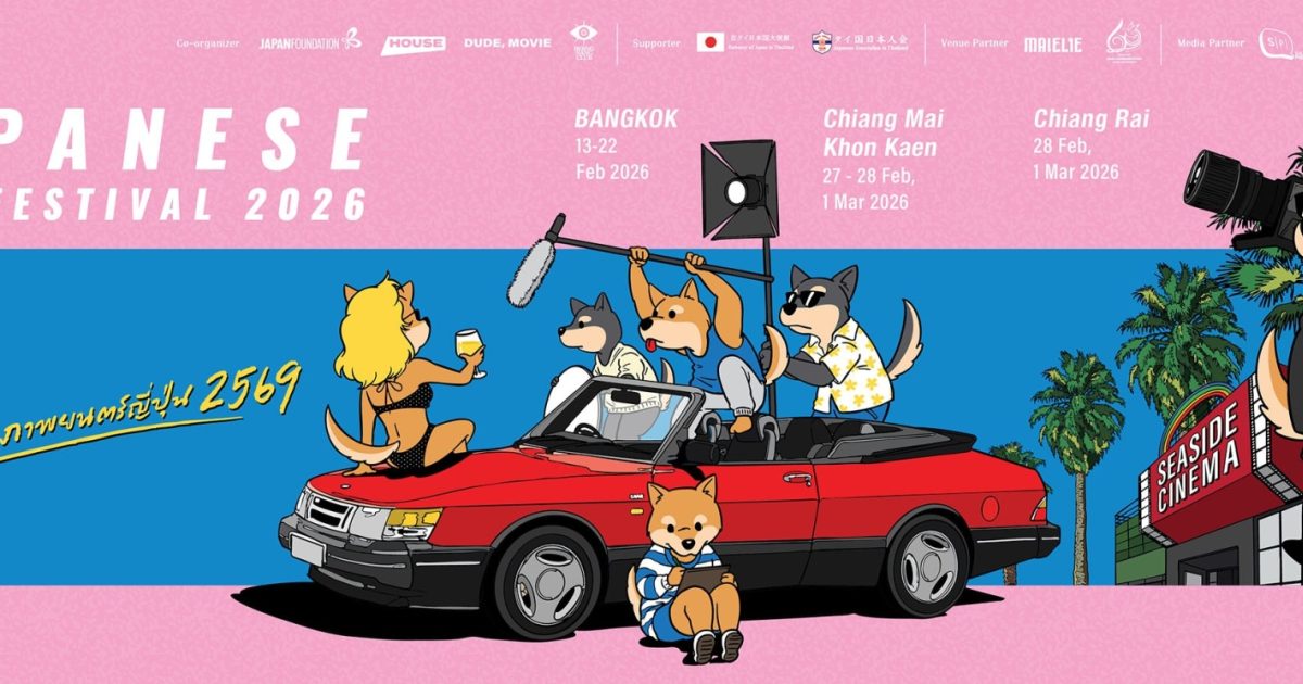 JAPANESE FILM FESTIVAL 2026 | The Beat Bangkok