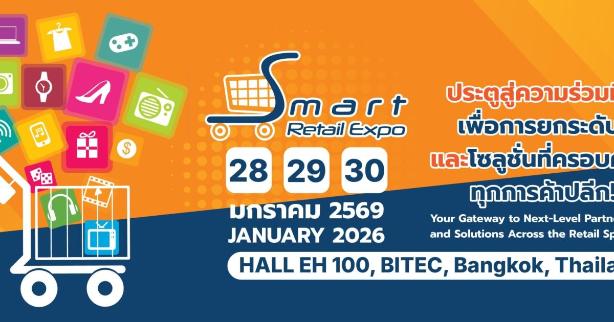 Smart Retail Expo 2026 | The Beat Bangkok