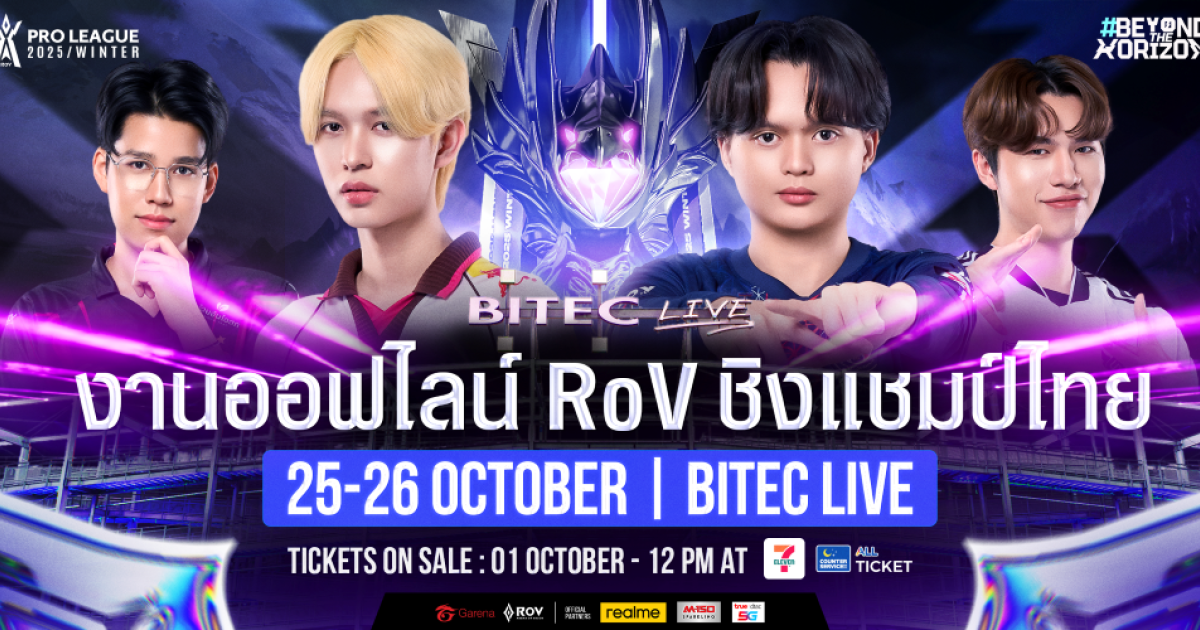 RoV Pro League 2025 Winter: Championship… | The Beat Bangkok