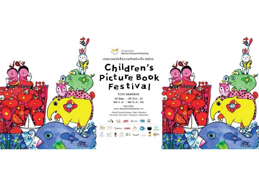 Bangkok to Launch Its First Children’s Picture Book Festival