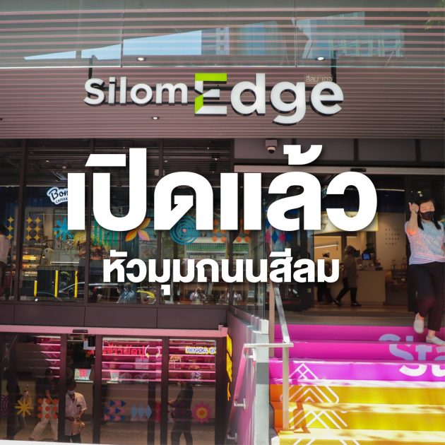 Get to Know Silom Edge, the Newest Hangout Spot in Bangkok