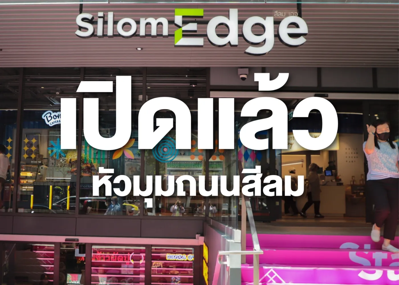 Get to Know Silom Edge, the Newest Hangout Spot in Bangkok