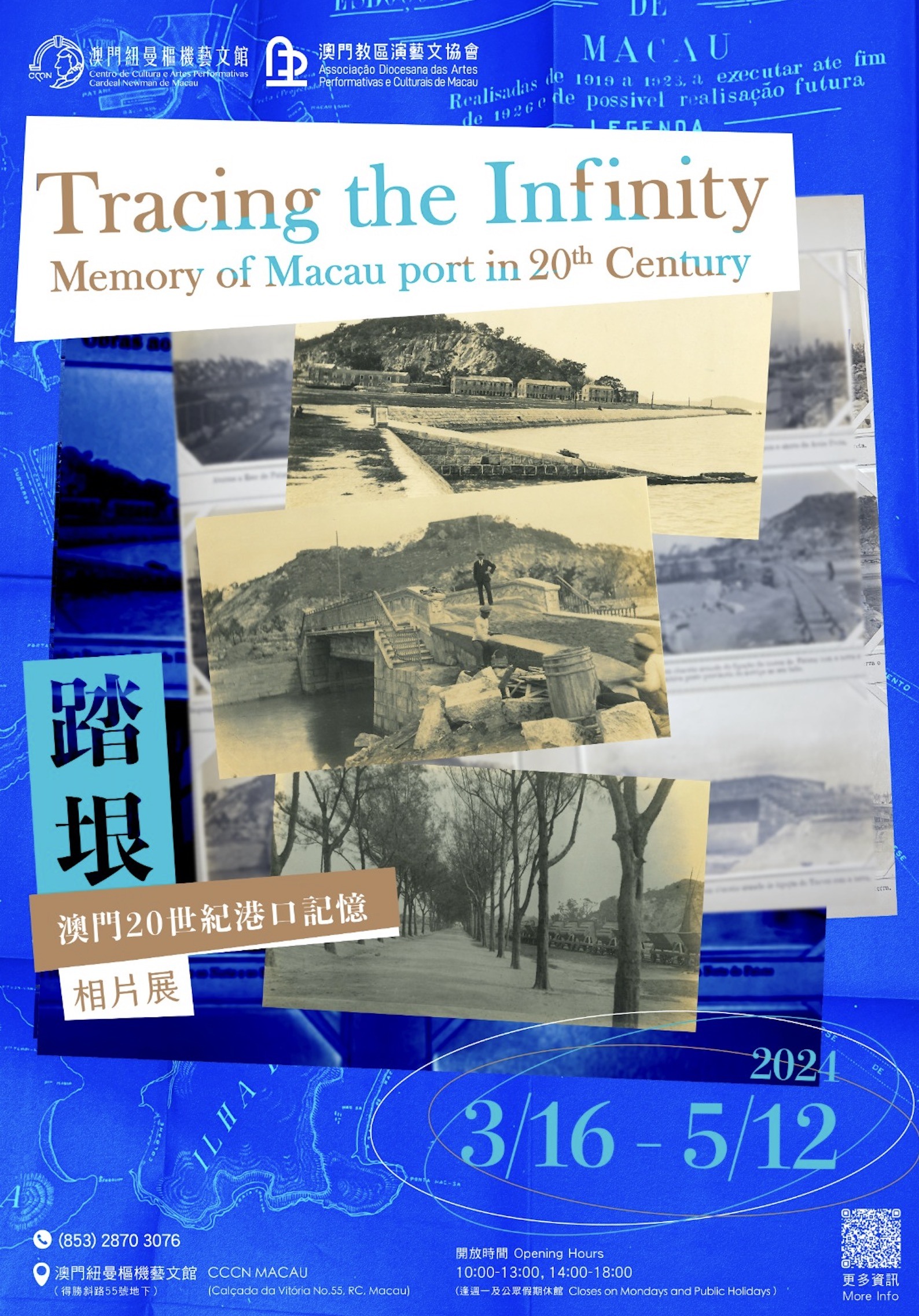 Tracing the Infinity: Memory of Macao Port… | The Beat Macau