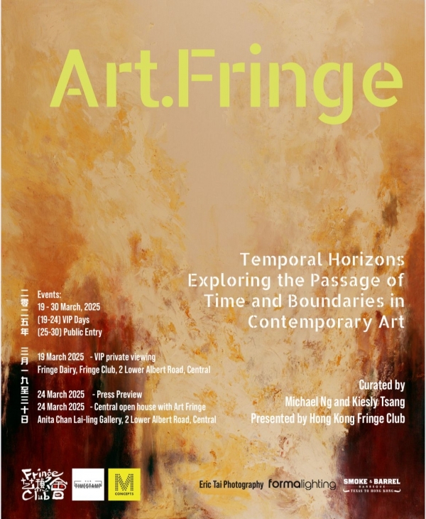Art Fringe Hong Kong | The Beat Hong Kong