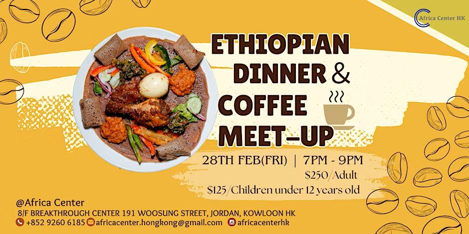 Ethiopian Dinner & Coffee Meetup -… | The Beat Hong Kong