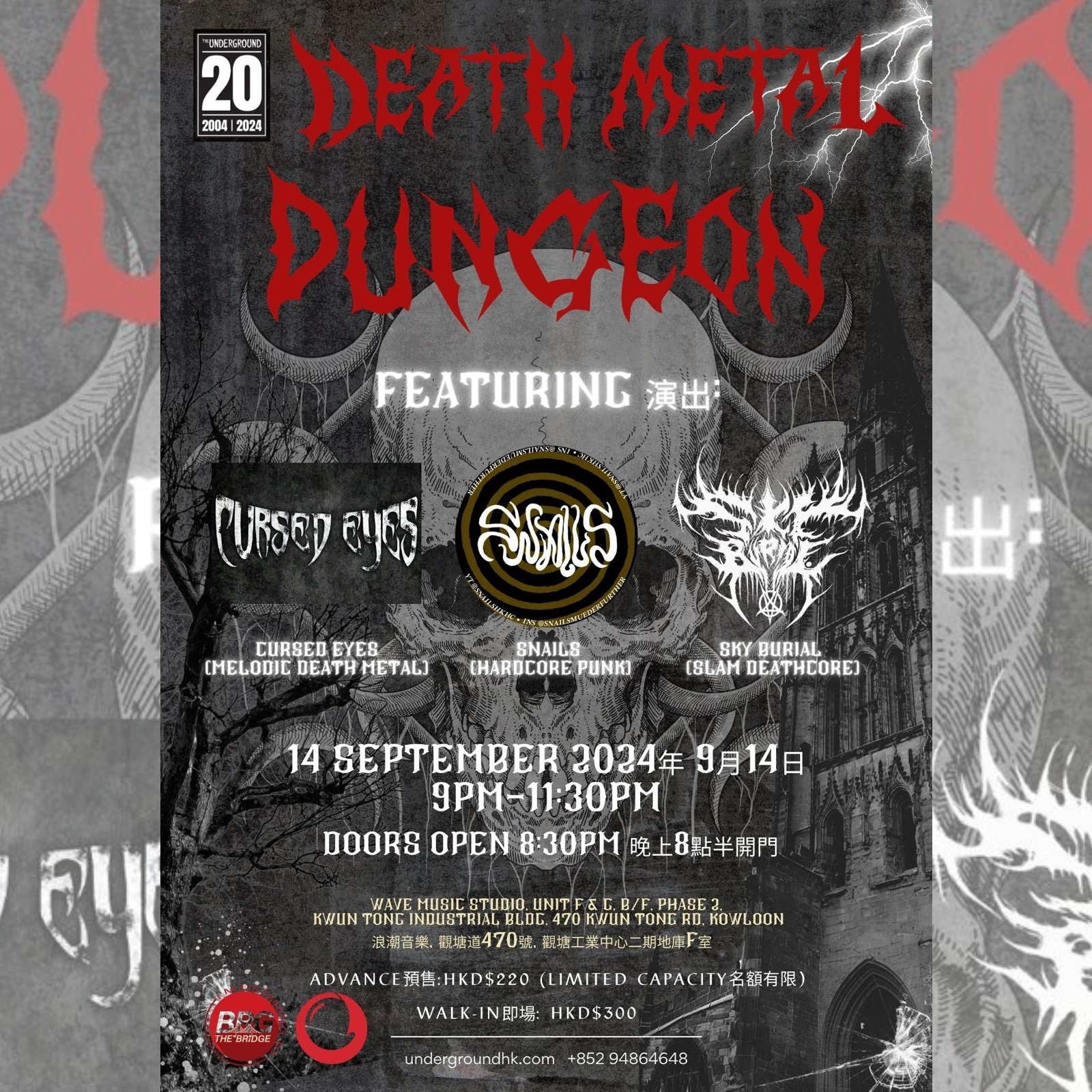 Death Metal Dungeon: A Night of… | The Beat Hong Kong