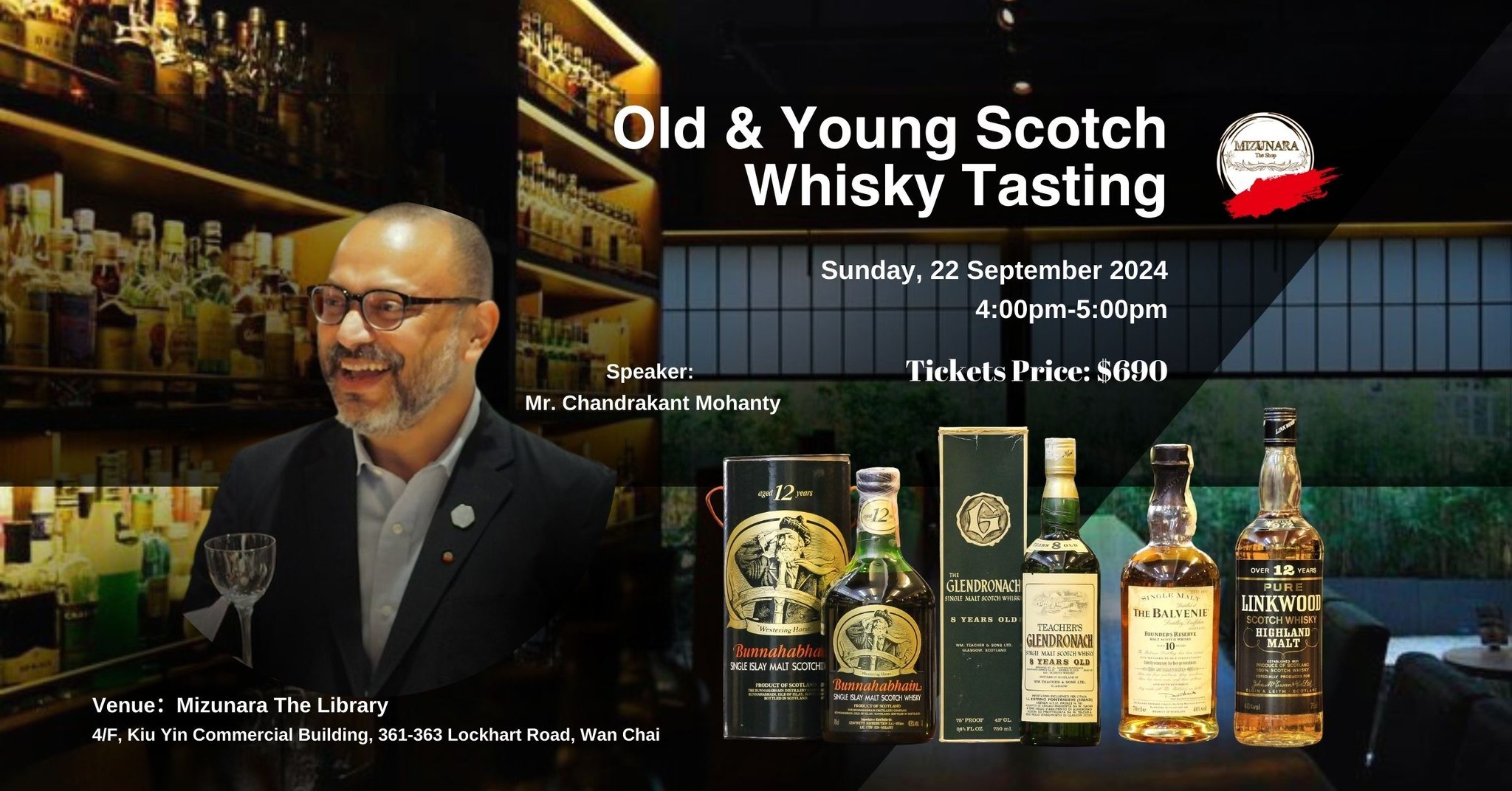 Old & Young Scotch Whisky Tasting at… | The Beat Hong Kong