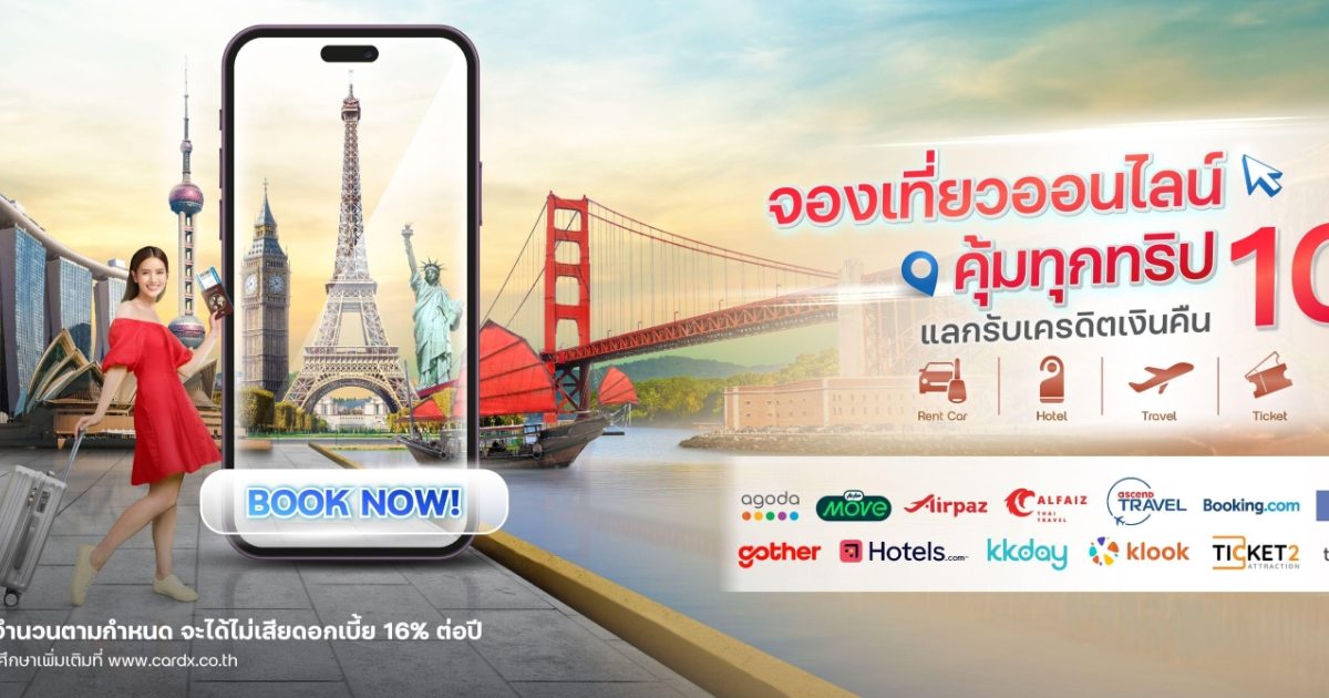 SCB Credit Card -10% Cashback on Online… | The Beat Bangkok