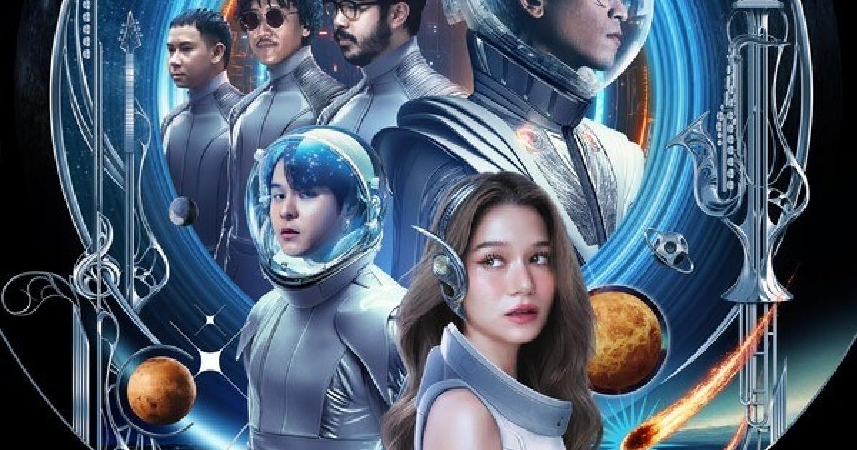 ONE BANGKOK: Jazz Me to the Moon | The Beat Bangkok