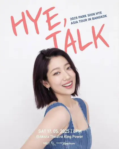 2025 PARK SHIN HYE ASIA TOUR IN BANGKOK | The Beat Bangkok