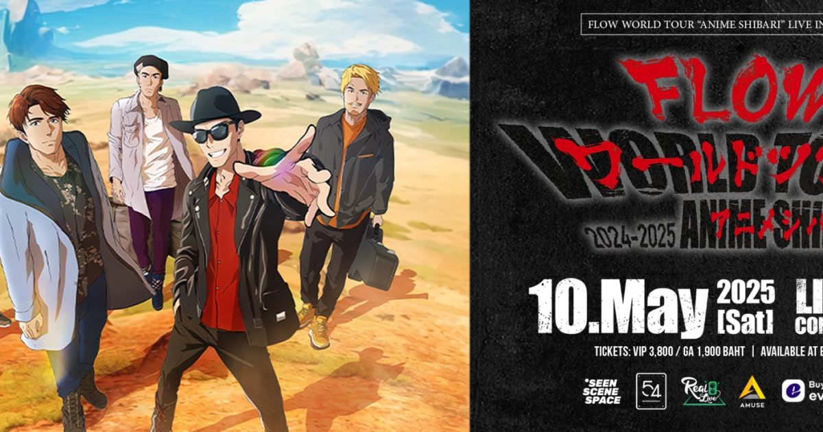 FLOW WORLD TOUR 'ANIME SHIBARI 2024-2025' | The Beat Bangkok