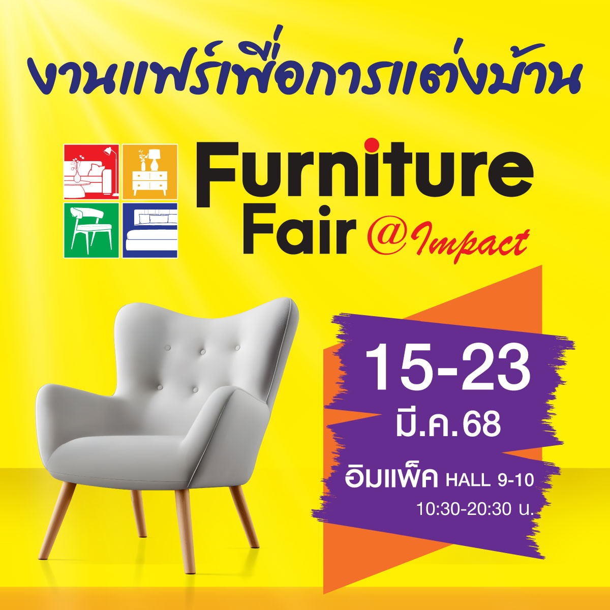 Furniture Fair @IMPACT | The Beat Bangkok