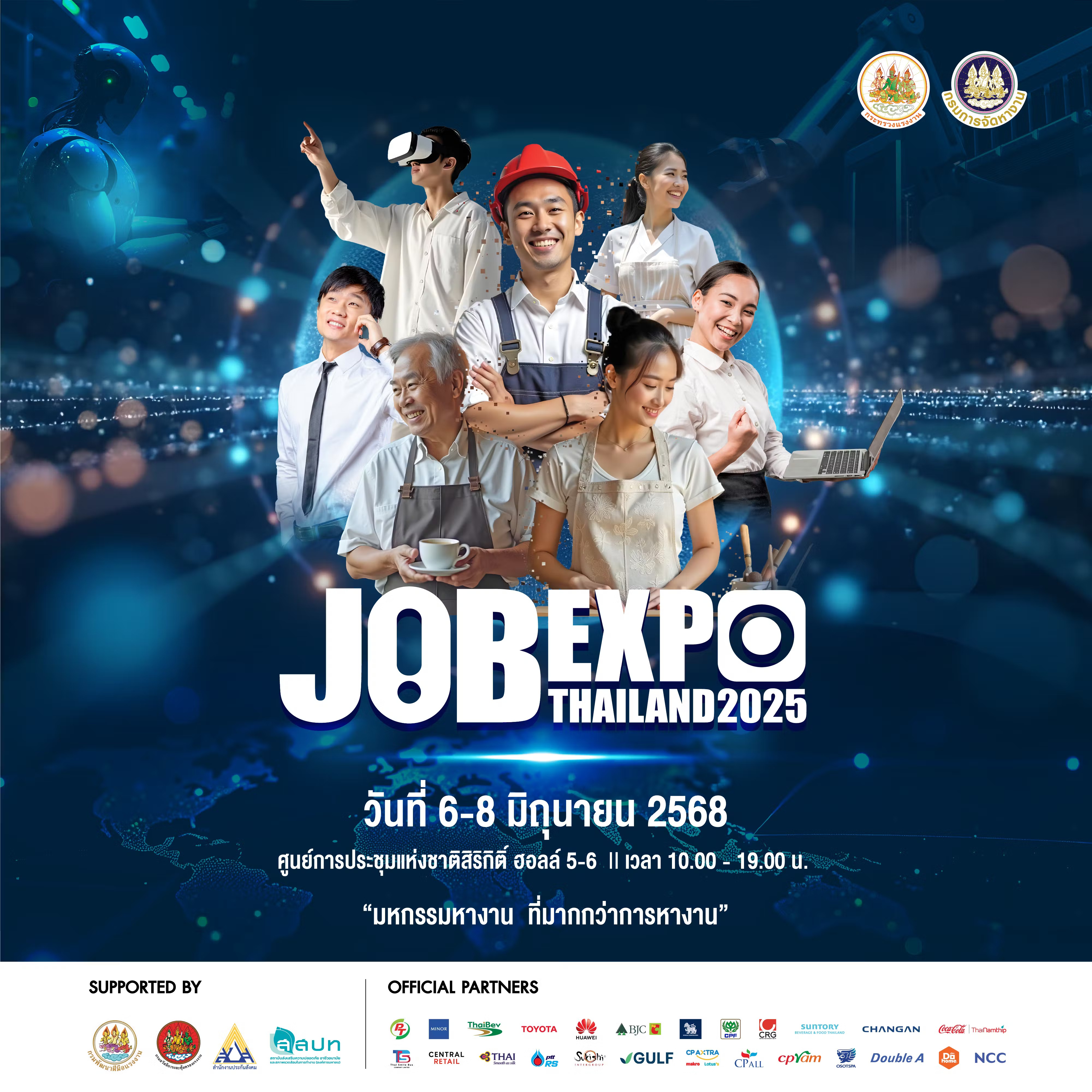 JOB EXPO THAILAND 2025 | The Beat Bangkok