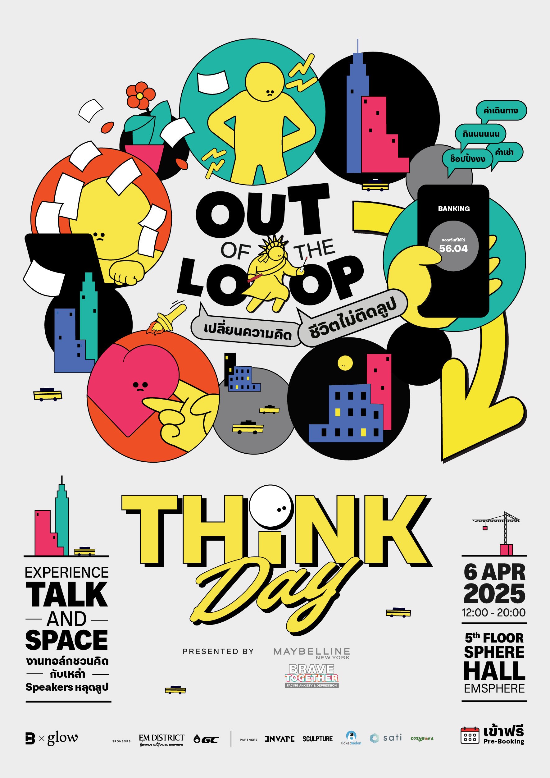 THINK DAY: OUT OF THE LOOP | The Beat Bangkok