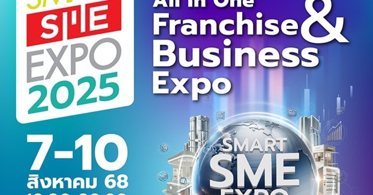 SMART SME EXPO 2025 | The Beat Bangkok