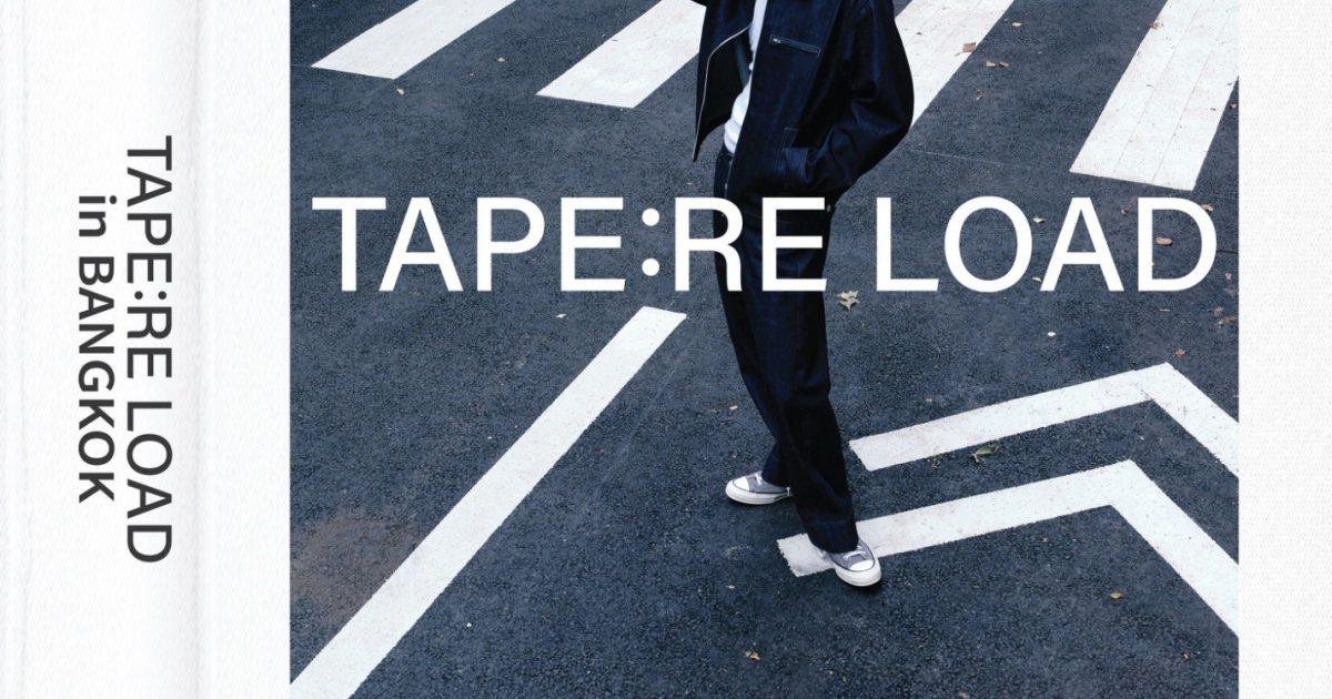 2024-2025 JAY B CONCERT [ TAPE : RE LOAD… | The Beat Bangkok