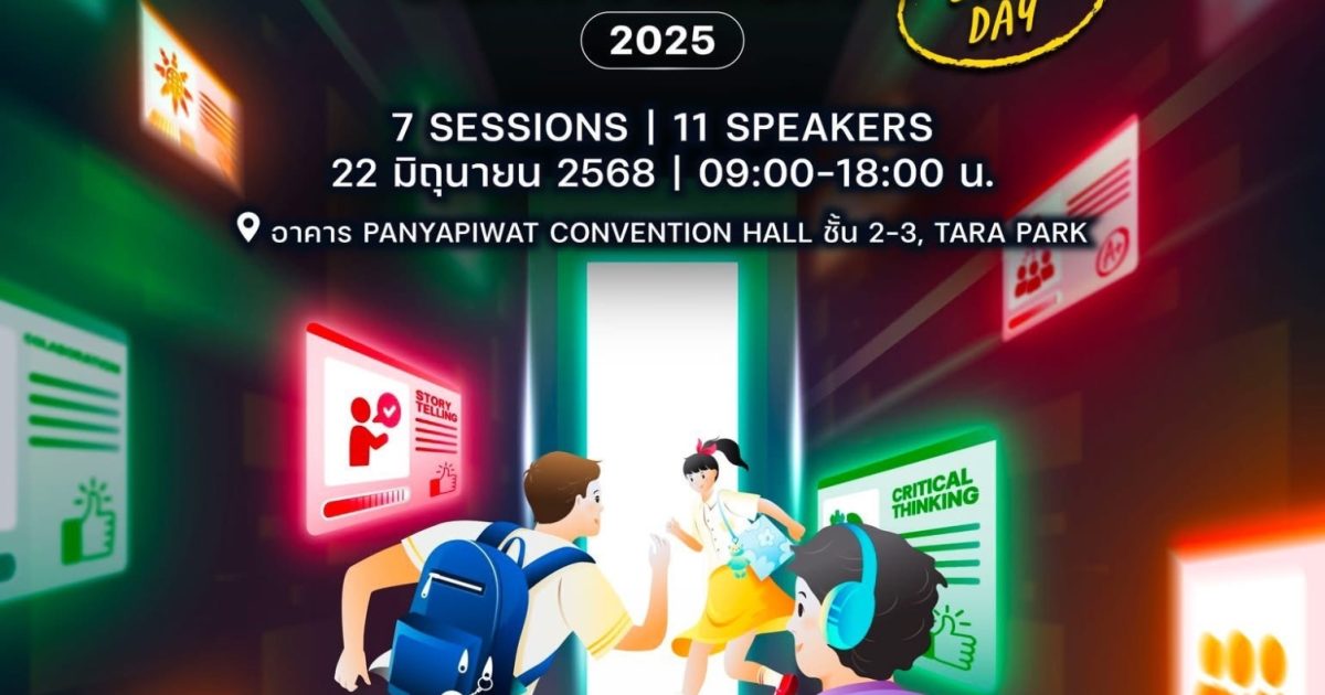 7-ELEVEN YOUNG GENIVERSITY 2025 | The Beat Bangkok