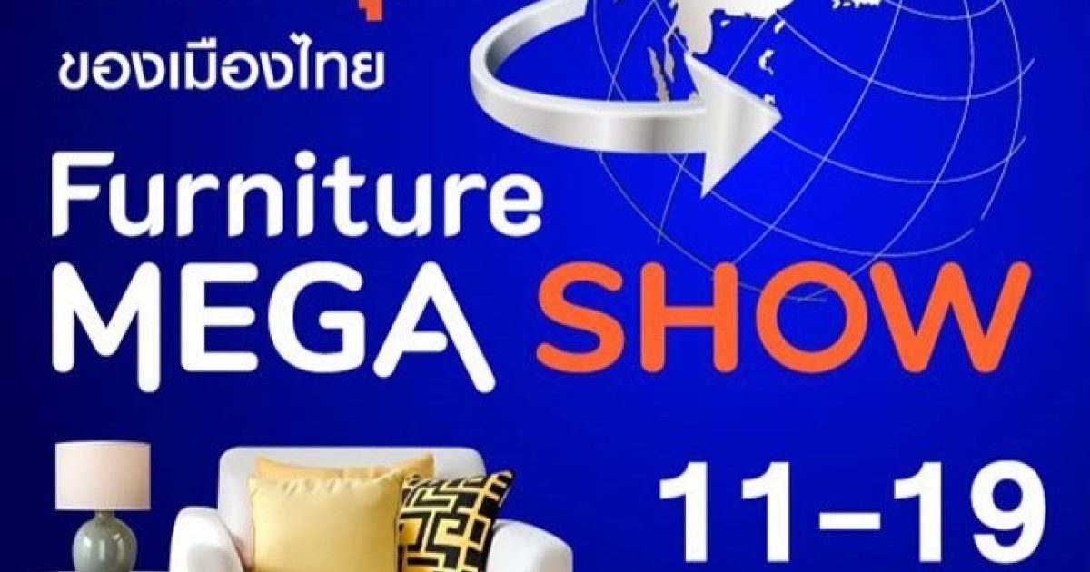 Furniture MEGA SHOW | The Beat Bangkok