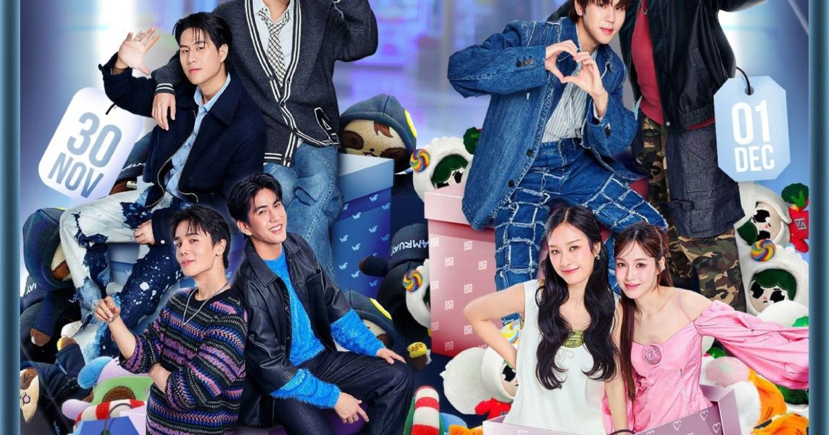 GMMTV FANDAY IN BANGKOK 2024 | The Beat Bangkok