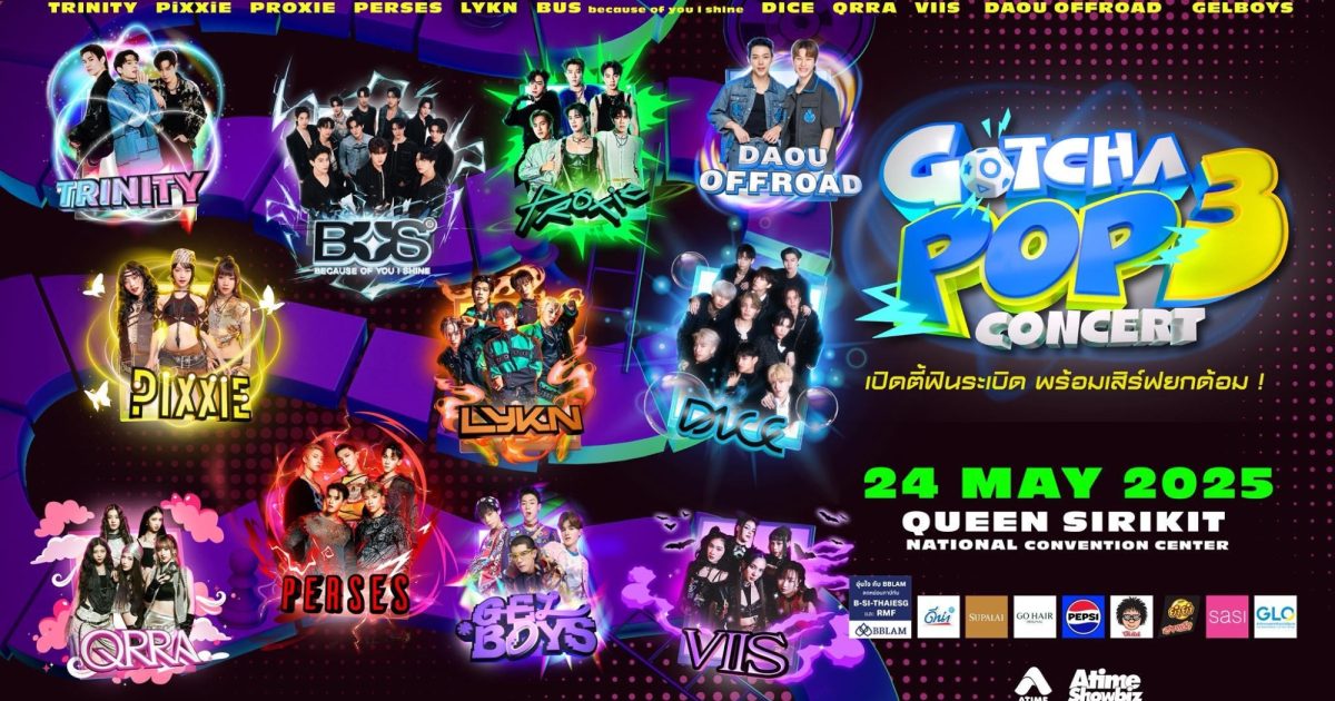 GOTCHAPOP 3 CONCERT | The Beat Bangkok
