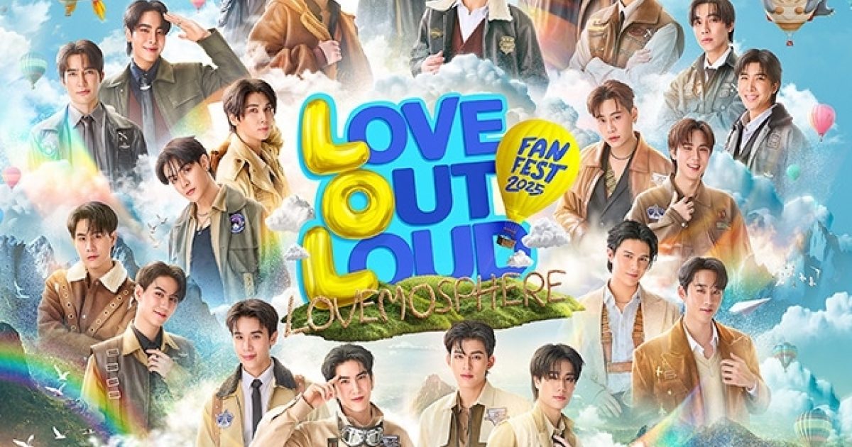 LOVE OUT LOUD FAN FEST 2025 :… | The Beat Bangkok