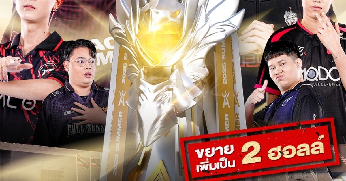 RoV Pro League 2025 Summer: Championship… | The Beat Bangkok