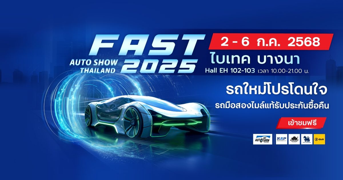 FAST AUTO SHOW THAILAND 2025 | The Beat Bangkok