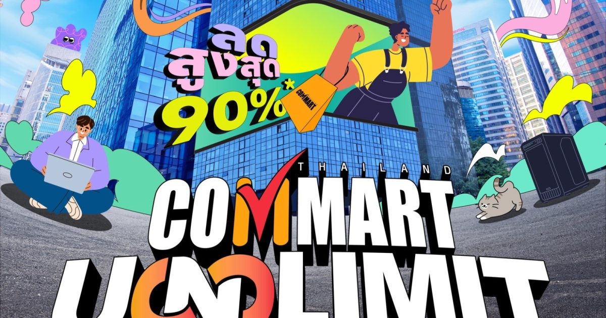 COMMART UNLIMIT | The Beat Bangkok