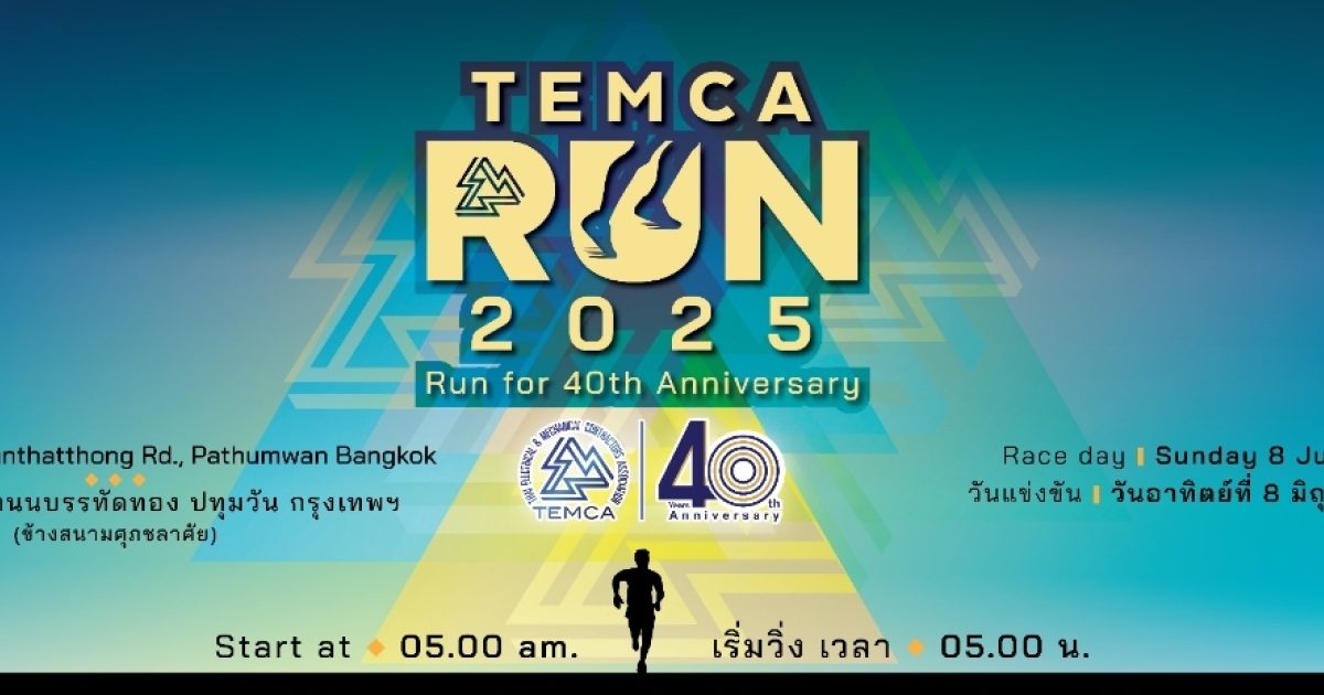 TEMCA RUN 2025 | The Beat Bangkok
