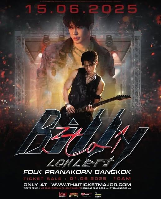 BILLY 3 to 1 Concert | The Beat Bangkok
