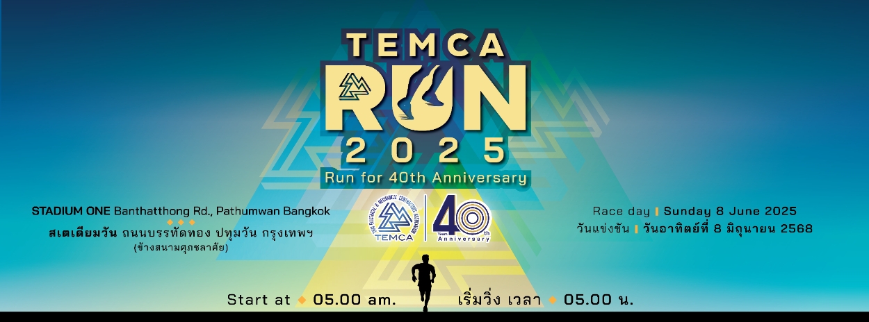 TEMCA RUN 2025 | The Beat Bangkok