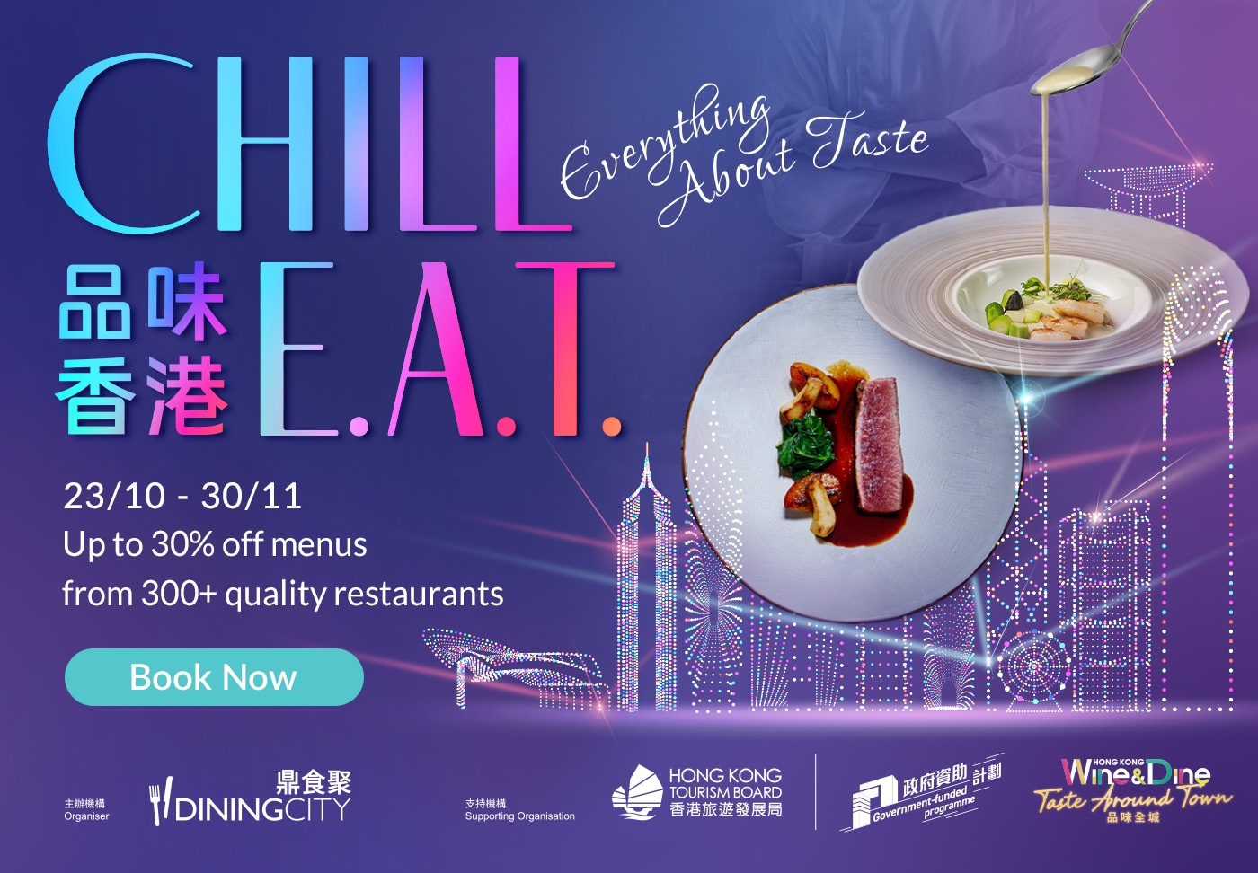 CHILL E.A.T. (Everything About Taste) | The Beat Hong Kong