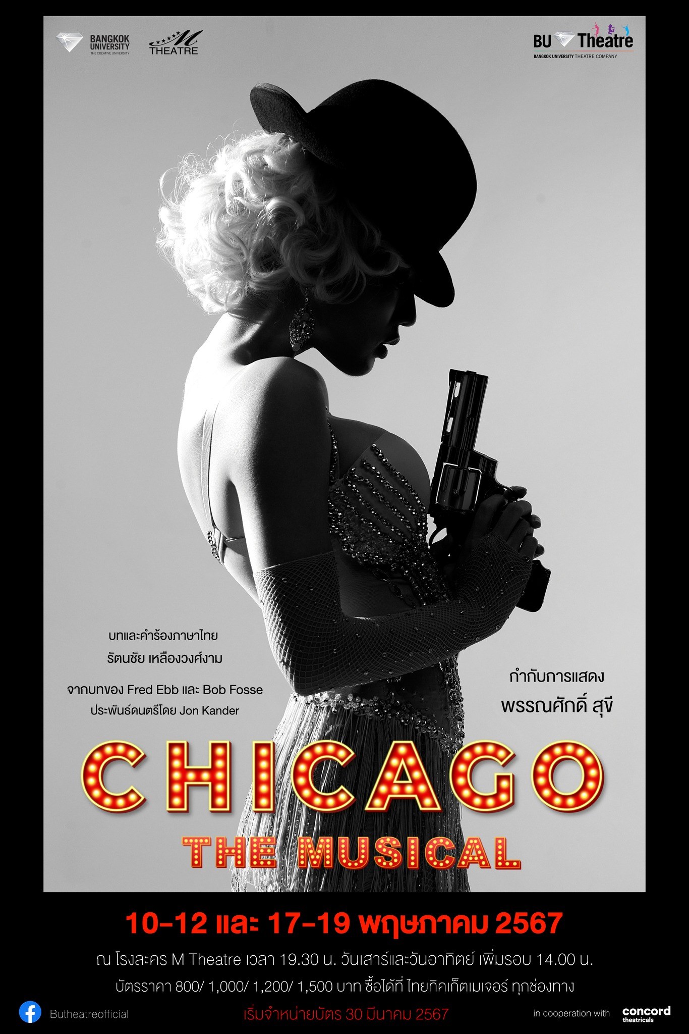 Chicago the Musical, Thailand | The Beat Bangkok