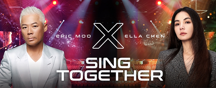 Eric Moo X Ella Chen Sing Together MGM… | The Beat Macau