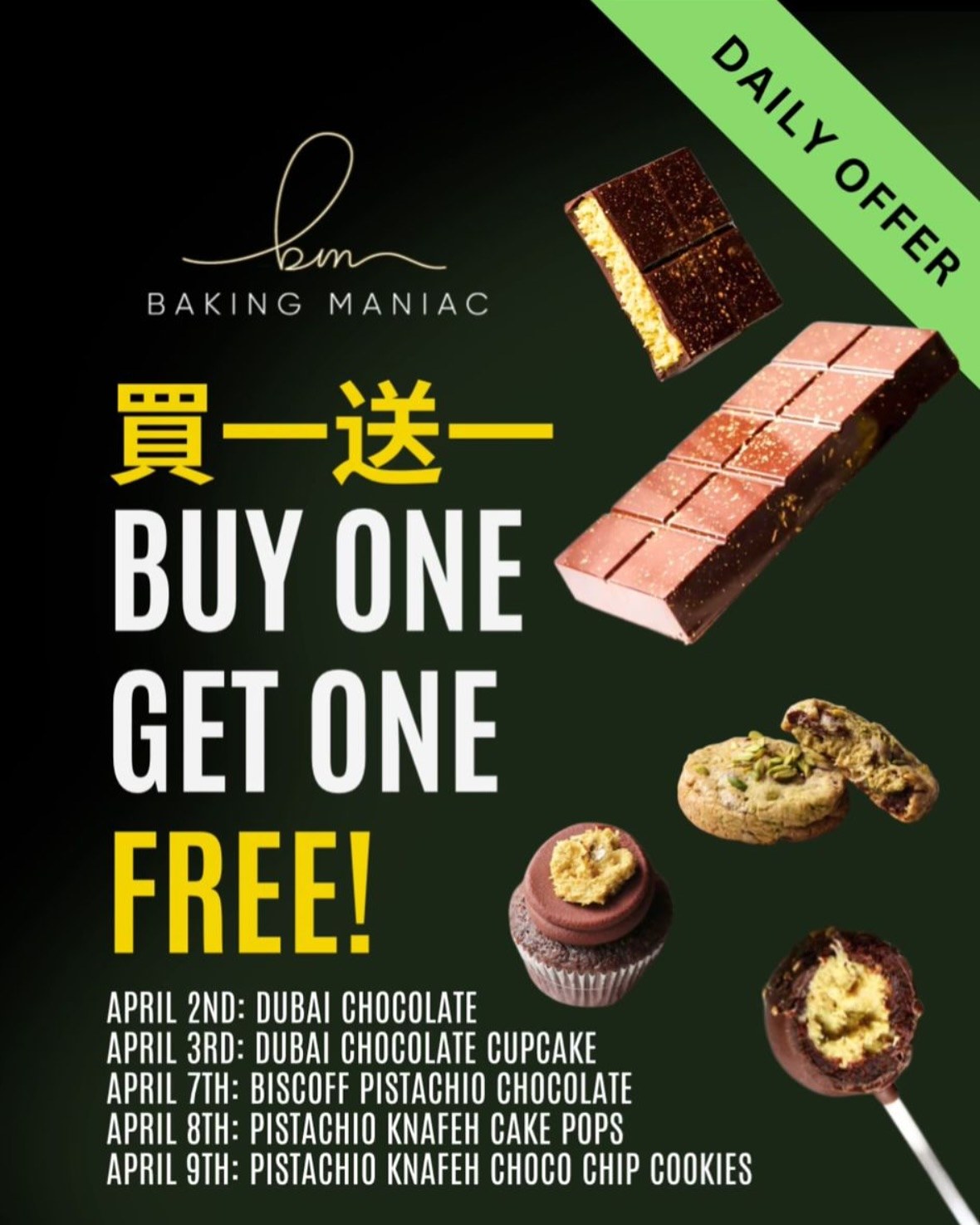 Baking Maniac Taikoo Place Pop-Up… | The Beat Hong Kong