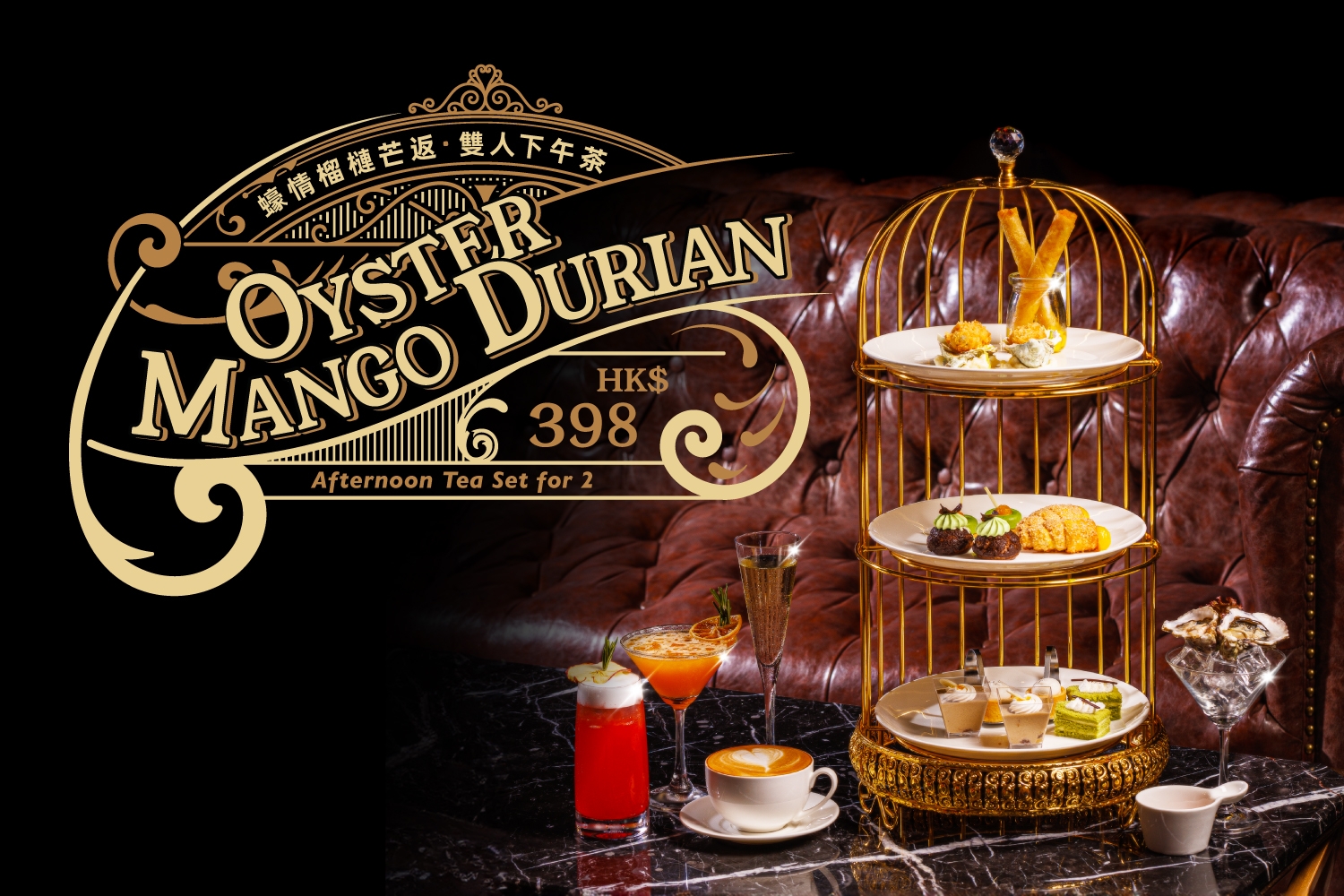 Oyster, Mango & Durian Afternoon Tea… | The Beat Hong Kong