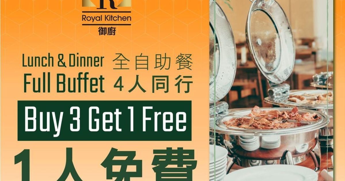 Royal Kitchen Buffet with 'Buy 3 Get 1… | The Beat Macau