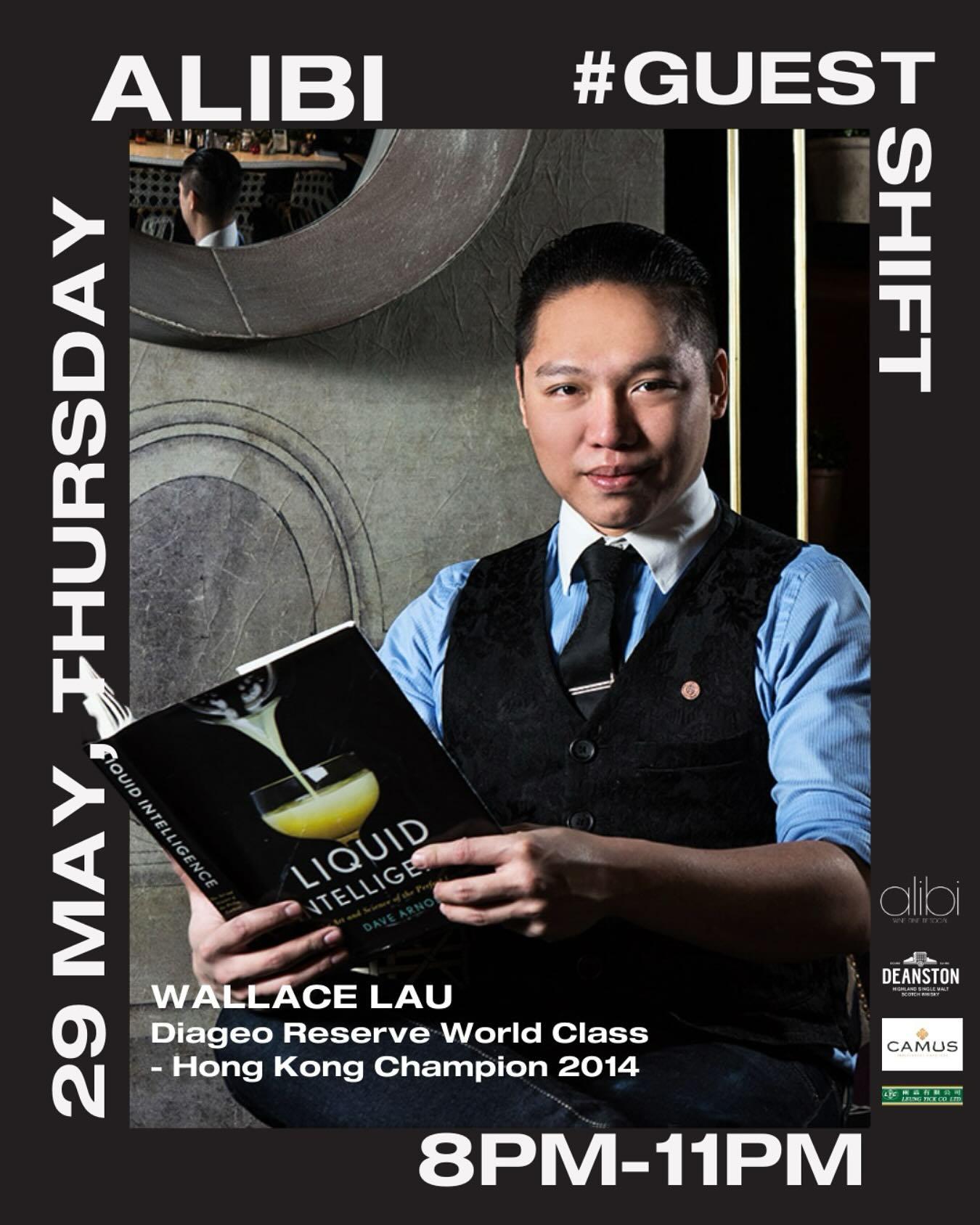 Guest Shift Night by Wallace Lau | The Beat Hong Kong