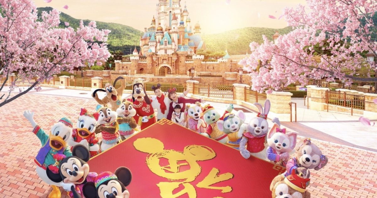 'Magical Year After Year' Chinese New… | The Beat Hong Kong