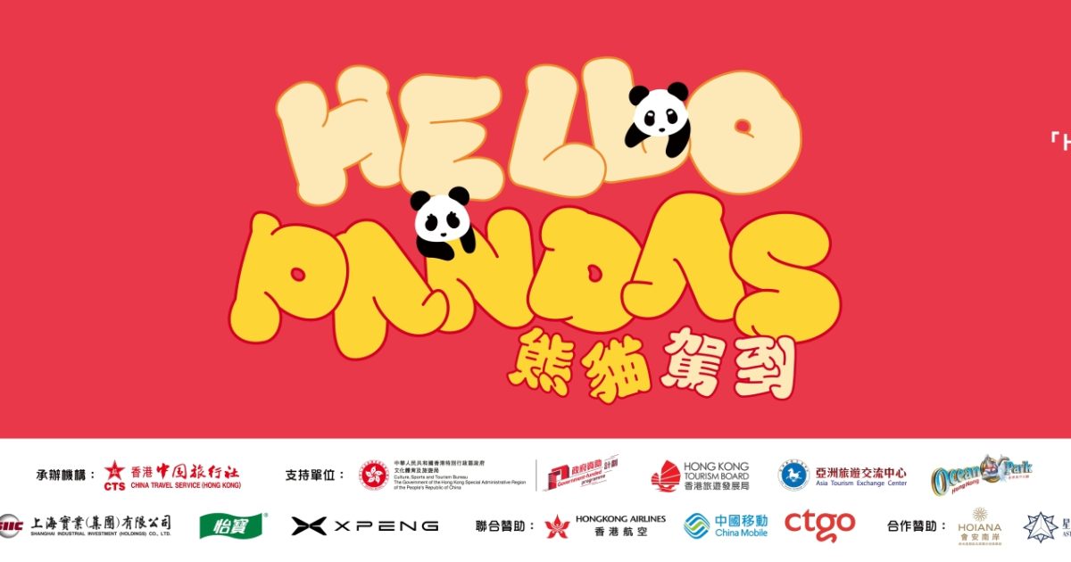 HELLO PANDAS Carnival | The Beat Hong Kong