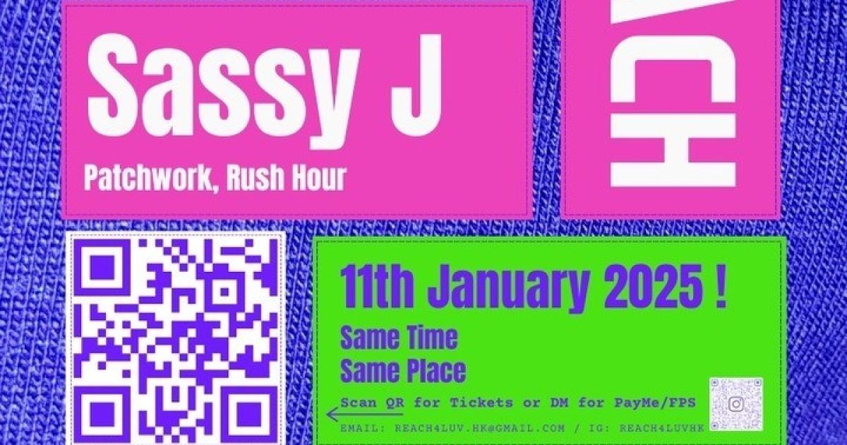 REACH Presents Sassy J | The Beat Hong Kong