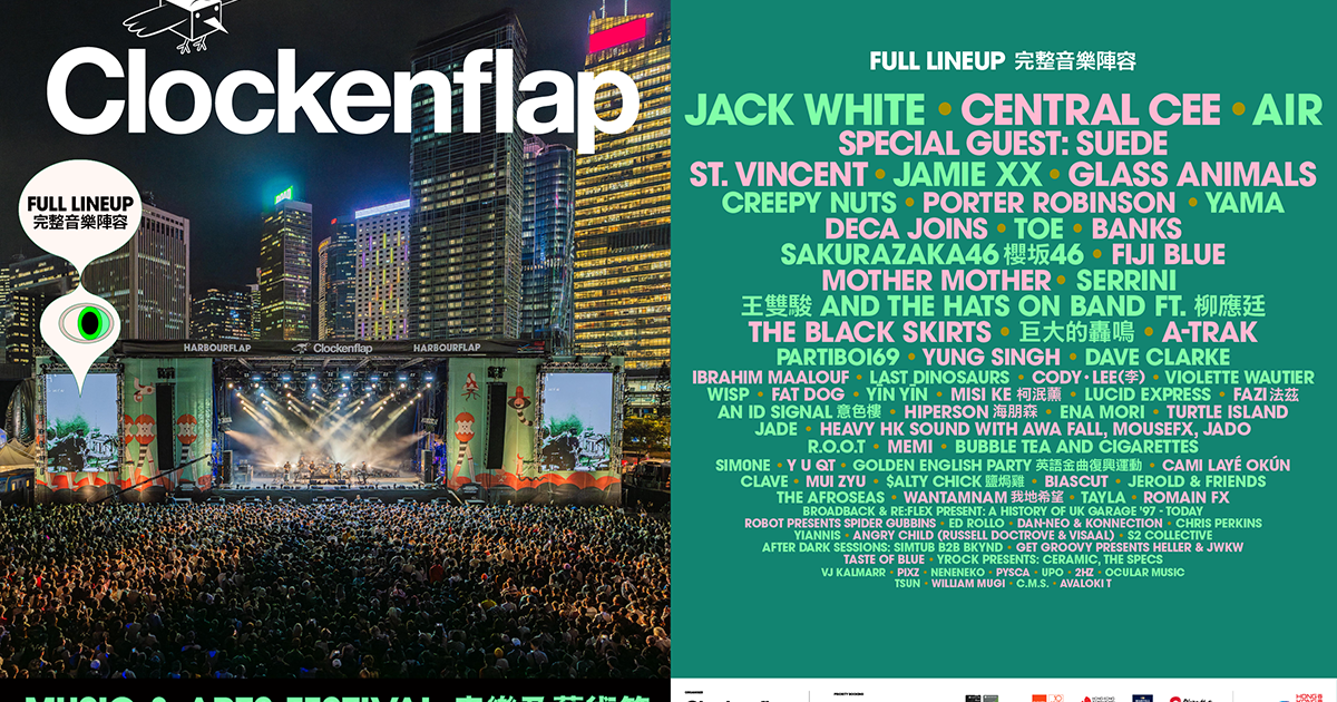 Clockenflap Hong Kong 2024 | The Beat Hong Kong