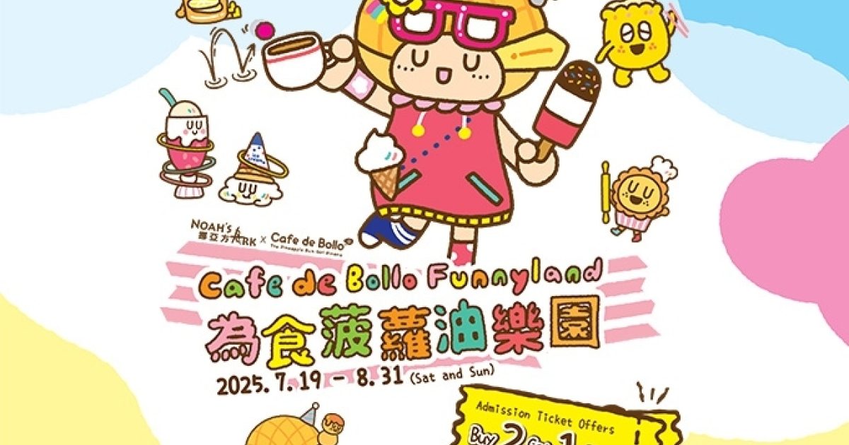 Cafe de Bollo Funnyland | The Beat Hong Kong